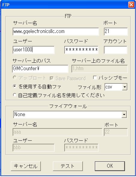 TOOL-076 GQ Geiger Counter Data Logger PRO Software – GQ Electronics LLC